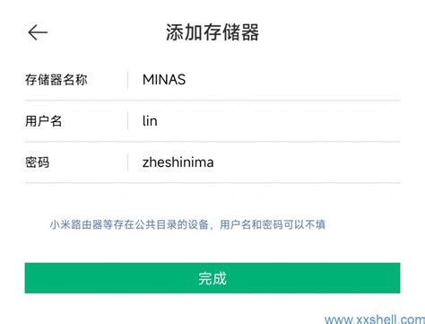 小米智能摄像机连接centos8搭建的smb服务nas存储 未来往事
