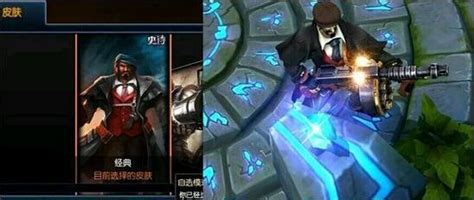 再見，再也不見，我最懷念的最高爆發adc，法外狂徒格雷福斯！ 每日頭條