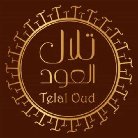 تلال العود لأجود أنواع العود والبخور Jeddah