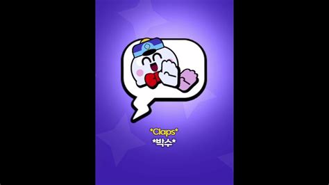 루 대사 해석 브롤 브롤스타즈 Youtube 루 대사 해석 브롤 브롤스타즈 Youtube