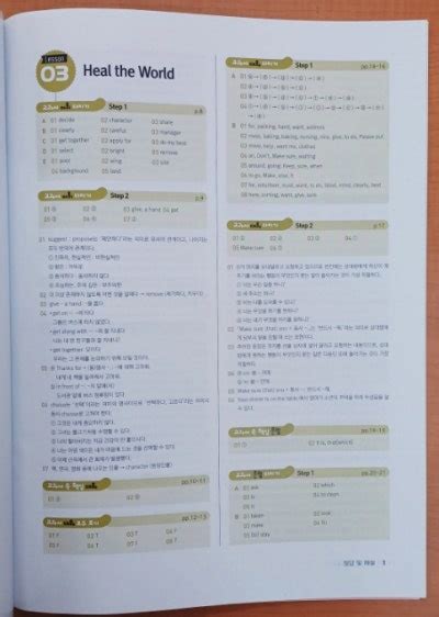 100발100중 1학기 영어 기말고사 기출문제집 네이버 블로그