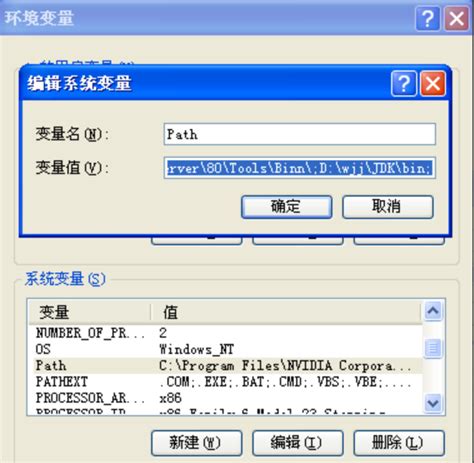 java设置环境变量 新知