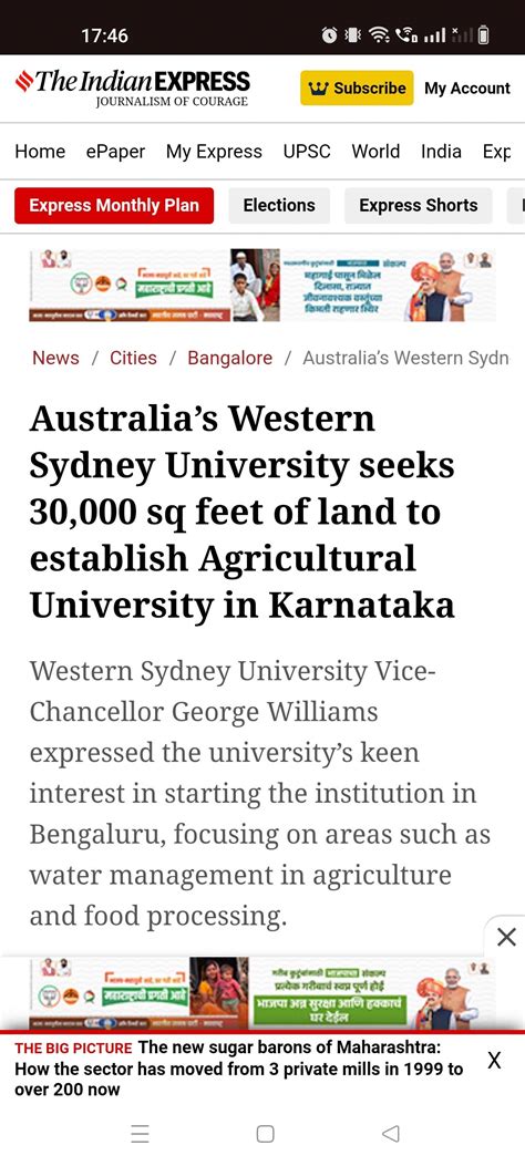 Saikam Ajay Kumar Reddy On Linkedin Agricultural University In 30000 Sq Feet