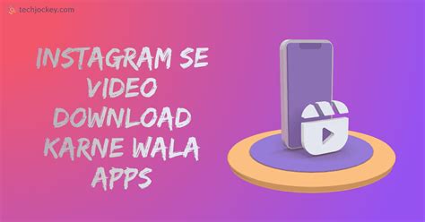 Instagram Se Video Download Karne Wale Apps