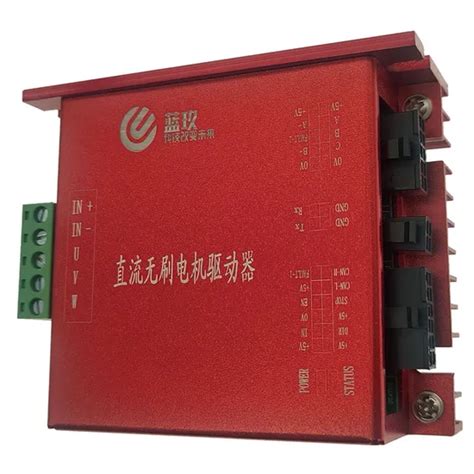 Factory Directly Supplied 48v 200w Position Control Can Closed Loop Intelligent Brushless Dc