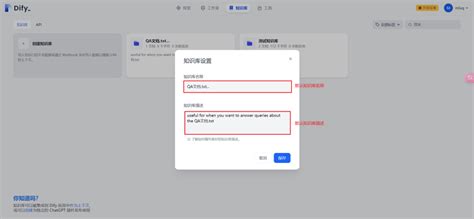 Dify中创建知识库操作和实现过程dify知识库 Csdn博客 Dify中创建知识库操作和实现过程dify知识库 Csdn博客