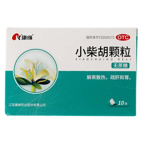 小柴胡颗粒无蔗糖 商品详情 海派医药网