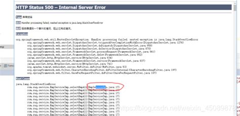【亲测有效完结bug】orgspringframeworkwebutilnestedservletexception Handler