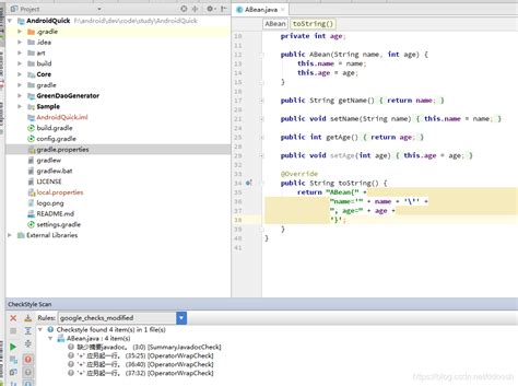Android开发规范：代码规范checkstyle、reformat Code1android Checkstyle Csdn博客