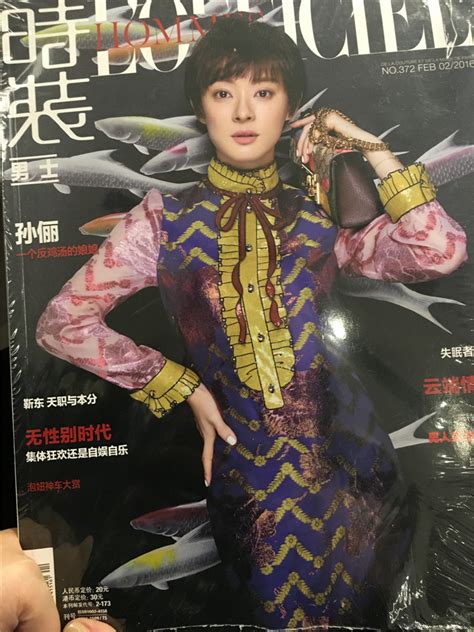 时装杂志订阅 时装杂志社 首页