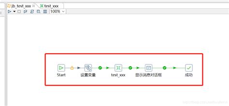 kettle基础教程 kettle9教程 kettle菜鸟教程 csdn博客
