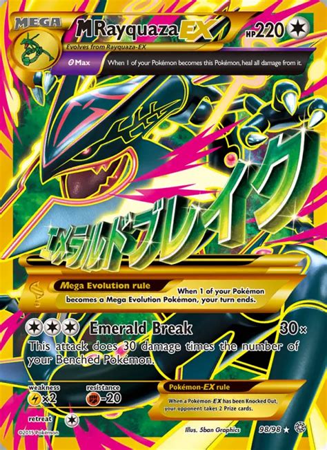 All Rayquaza Pokemon Cards Prices And Complete Card List Cardscan Ai