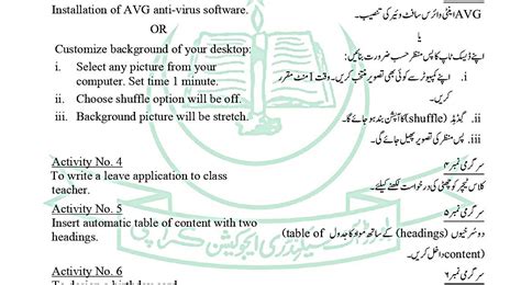 Education Is The Key To Success Computer Practicals For Class Ix Science Group Table Of
