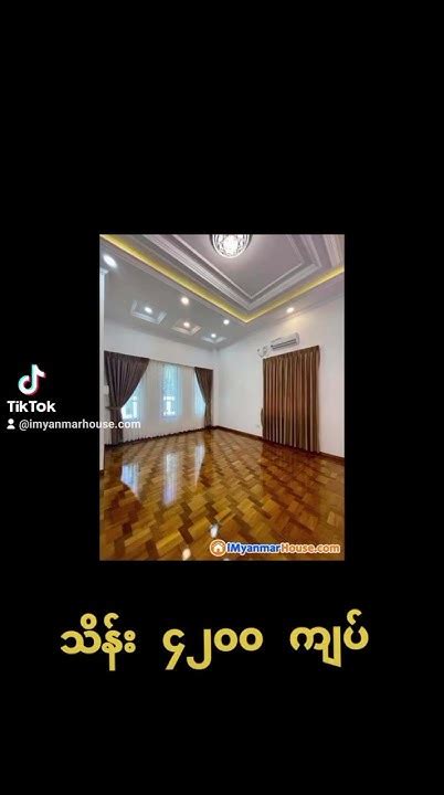 ဒီလို ၁ ထပ်တိုက်လှလှလေးတွေဆို ကိုယ့်မိတ်ဆွေတွေကို လက်ဦးမှု ရစေချင်တာ