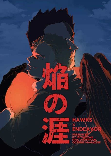 Life Of Fire Comics Manga Doujinshi Kawaii Comike Japan 0de866 £4184 Picclick Uk