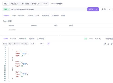 数据库配置指南：spring Boot轻松连接kingbaseesmysql兼容版springboot连接金仓数据库 Csdn博客