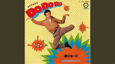 Do Do Do Youtube