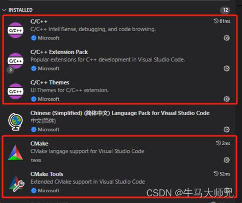 LVGL在VScode中安装模拟器运行配置笔记教程 vscode 牛马大师兄 GitCode 开源社区