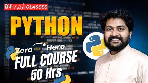 Sequence Category Data Type Bytes Hindiurdu I Lec 19 I Python Full