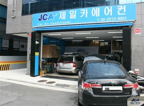 카에어컨수리 혼다어코드 컨덴서 윈스톰 콘덴서 엑스트렉 배선 Nf소나타 컴프레샤 젠트라x 컨덴셔 네이버 블로그