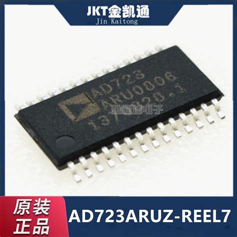 Adi亚德诺 Ad723aruz Reel7芯片其他ic维库电子市场网
