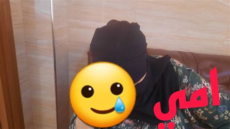 امي ثم امي ثم امي 😭😭😭 Youtube