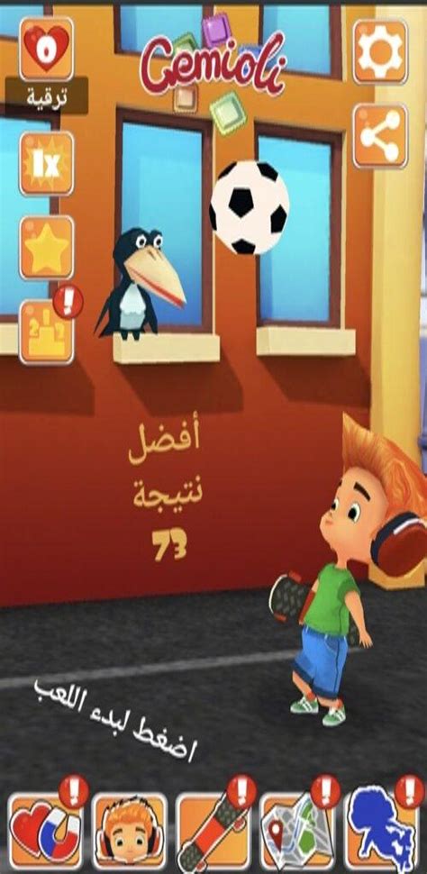 Skate Hooligans Apk For Android Download