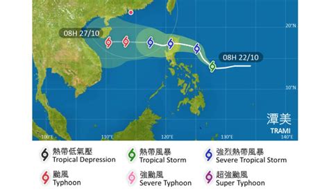 熱帶氣旋潭美｜天文台：周四稍後至周五初時發一號戒備信號 1210 20241022 熱點 即時新聞 明報新聞網