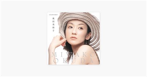 ‎yume Song By 奥田 美和子 Apple Music