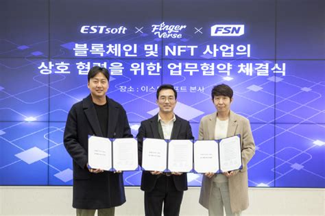 이스트소프트 블록체인·nft 사업 추진