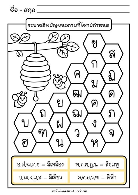 คณิต พี่นา คณิต พี่นา Added A New Photo