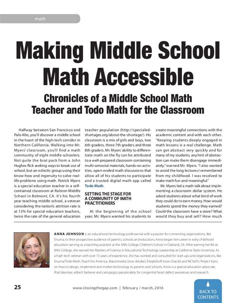 Math Article