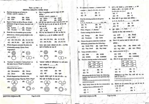 Bstc Model Paper 2024 Pdf Download Syllabus Careerguide
