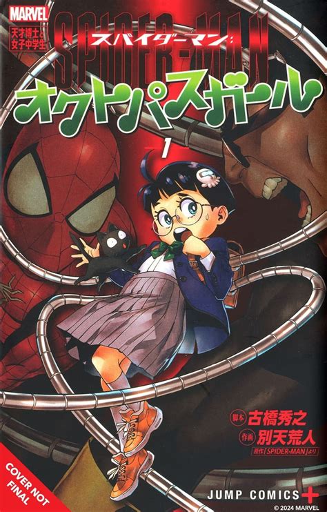 Spider Man Manga By My Hero Academia Spinoff Creators Gets English Release