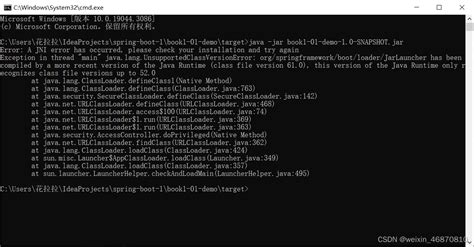 Java编译报错：a Jni Error Has Occurred Please Check Your Installation And Try Again反编译jar包出现error