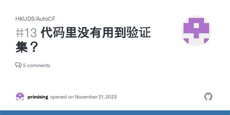 代码里没有用到验证集？ · Issue 13 · Hkudsautocf · Github