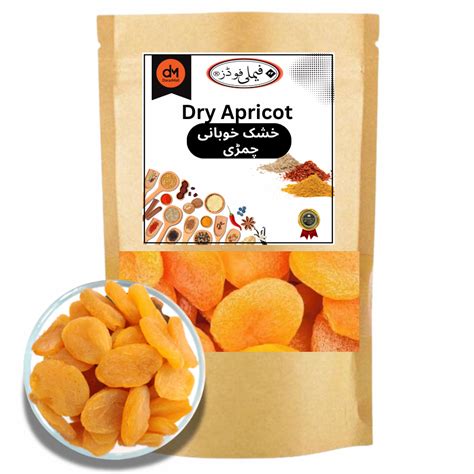 Premium Dry Apricot Khushk Khoobani خشک خوبانی چمڑی Chamri 1