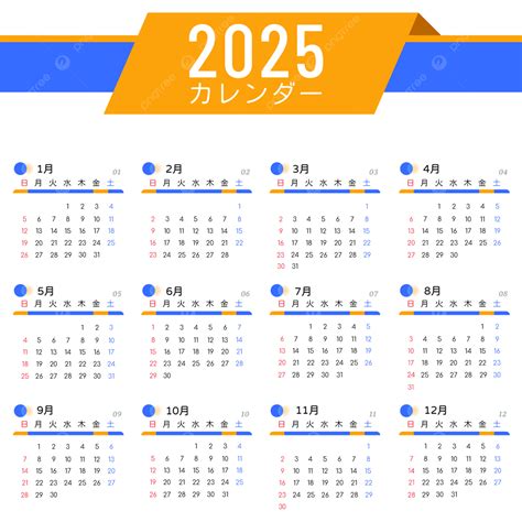 2025 Japanese Calendar Season Vector Calendar Japanese 2025 Png And