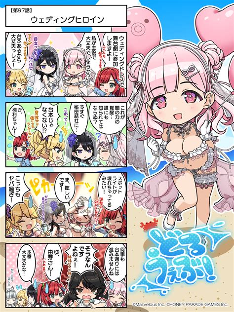 Sakimiya Iruka Yamaba Yume Suminoe Shion Izumi Kiri Nacht And 1