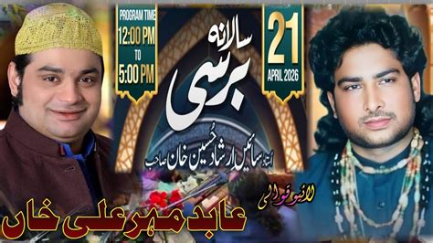 Salana Barse Ustad Sain Arshad Hussain Khan Live Abid Meher