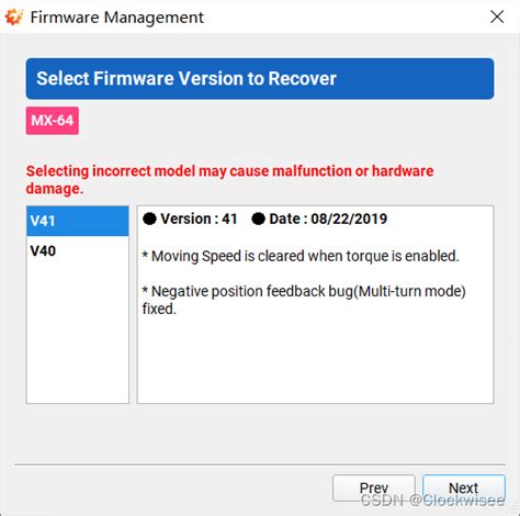 仿生蛇形机器人02、dynamixel Mx 64ar舵机出现软件故障、无法调节角度robotis Mx64舵机报错error5 Csdn博客