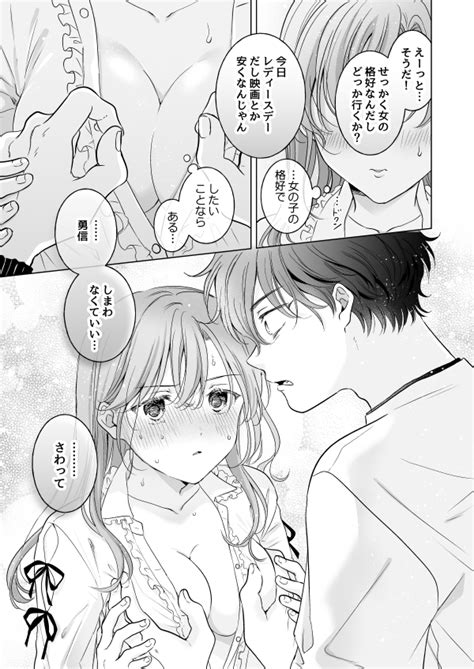 性転換アプリの正しい使い方 もげたま Dlsite がるまに