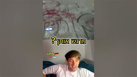 ישראליות לימדו אותי אמהרית Youtube