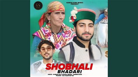 Shobhali Bhadari Youtube