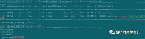 MySQL 新特性之Hash Join 腾讯云开发者社区 腾讯云