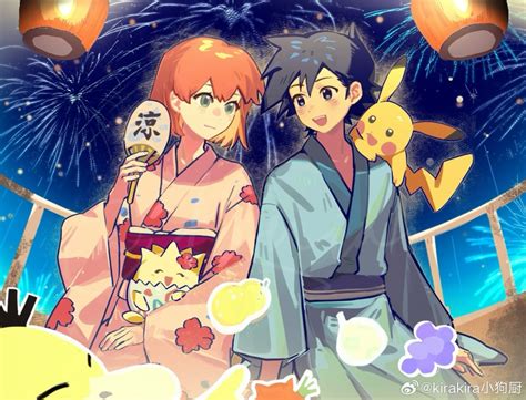 Ash Ketchum Misty Pokemon Pikachu Togepi Nintendo Pokemon