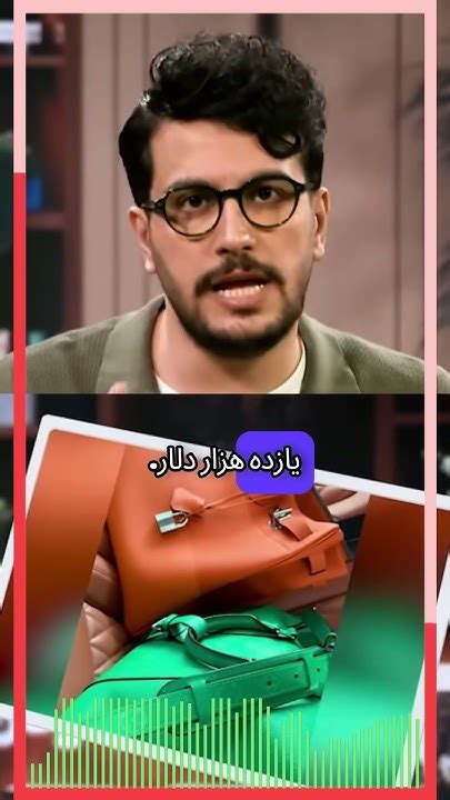 کیف محمدرضا گلزار ایران مدیا ایرانی کلیپ فیلم محمدرضاگلزار Funny Youtube