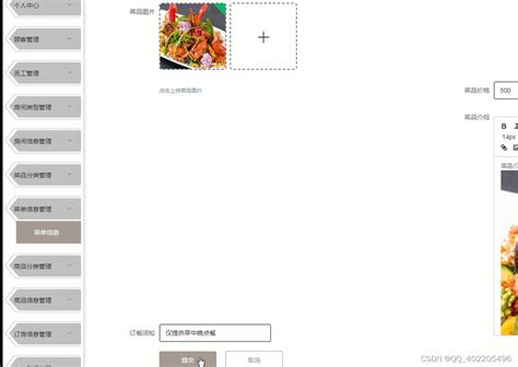 基于uniappvue酒店宾馆客房民宿管理系统设计 微信小程序54ybzuniapp 酒店模板 Csdn博客