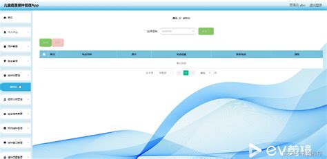 node js毕业设计儿童疫苗接种管理app express csdn博客