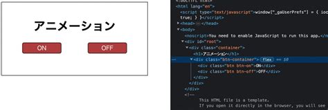React学習ログ⑦react transition groupでアニメーションを実装してみた